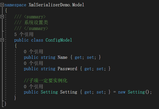 C#中XmlSerializer类读取xml文件内容并映射到实体类_c#如何将xml文件映射序列号类-CSDN博客