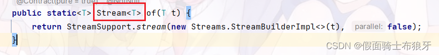 Arrays.Stream()和Stream.of()的区别分析-CSDN博客