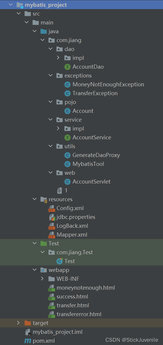 mybatis项目1.0 11.26_使用mybatis实现转账功能javaee-CSDN博客
