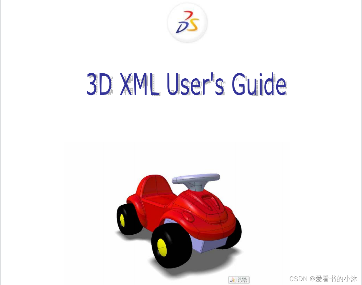 【CAD开发】3dxml文件格式读取（Python、C++、C#）-CSDN博客