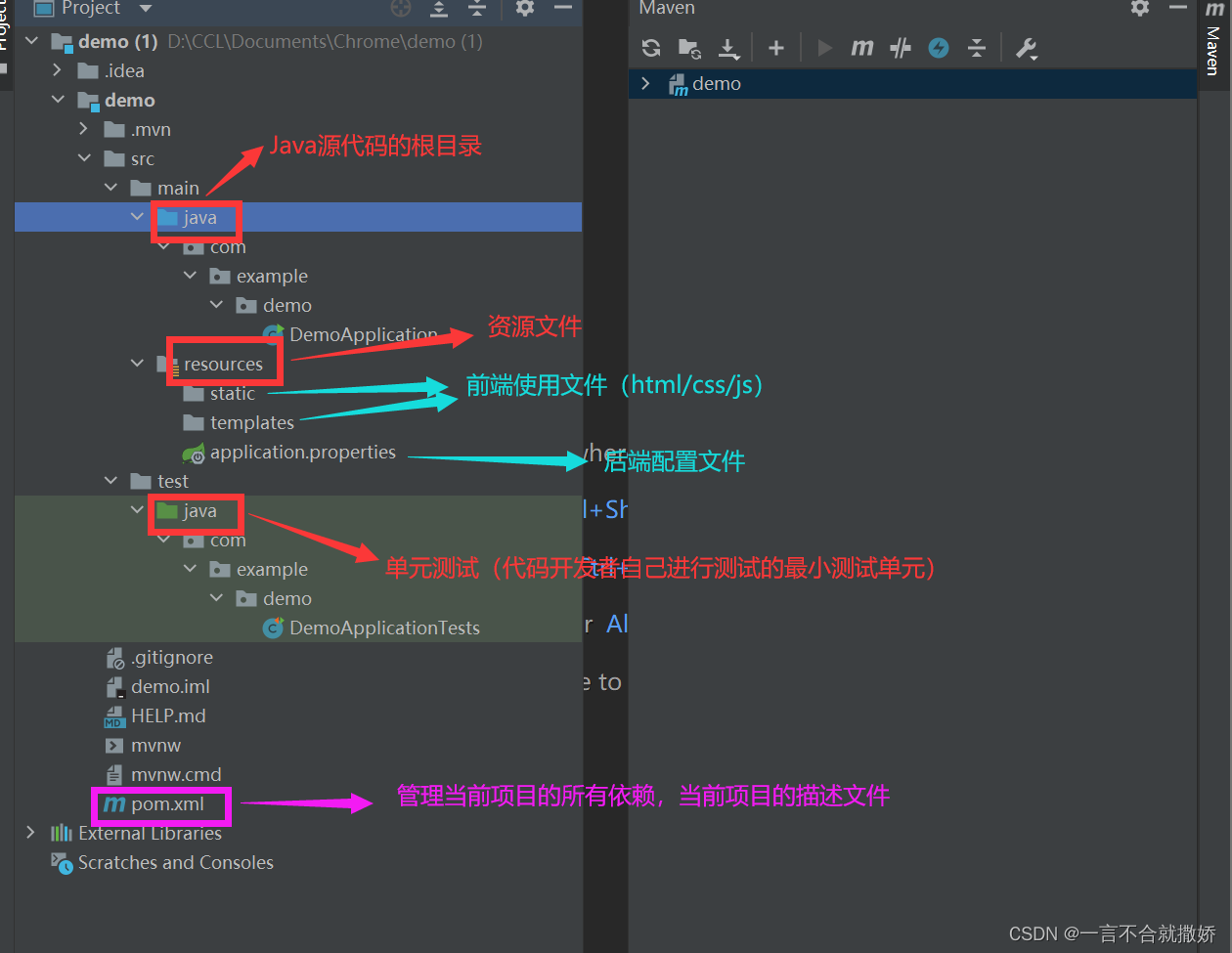 如何创建springboot项目,我弟都学会了~ 网页端创建springboot Csdn博客