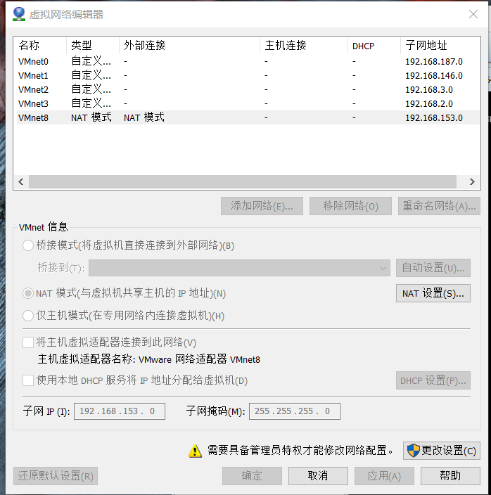 Linux设置Xshell远程连接_xshell - netsarang website-CSDN博客