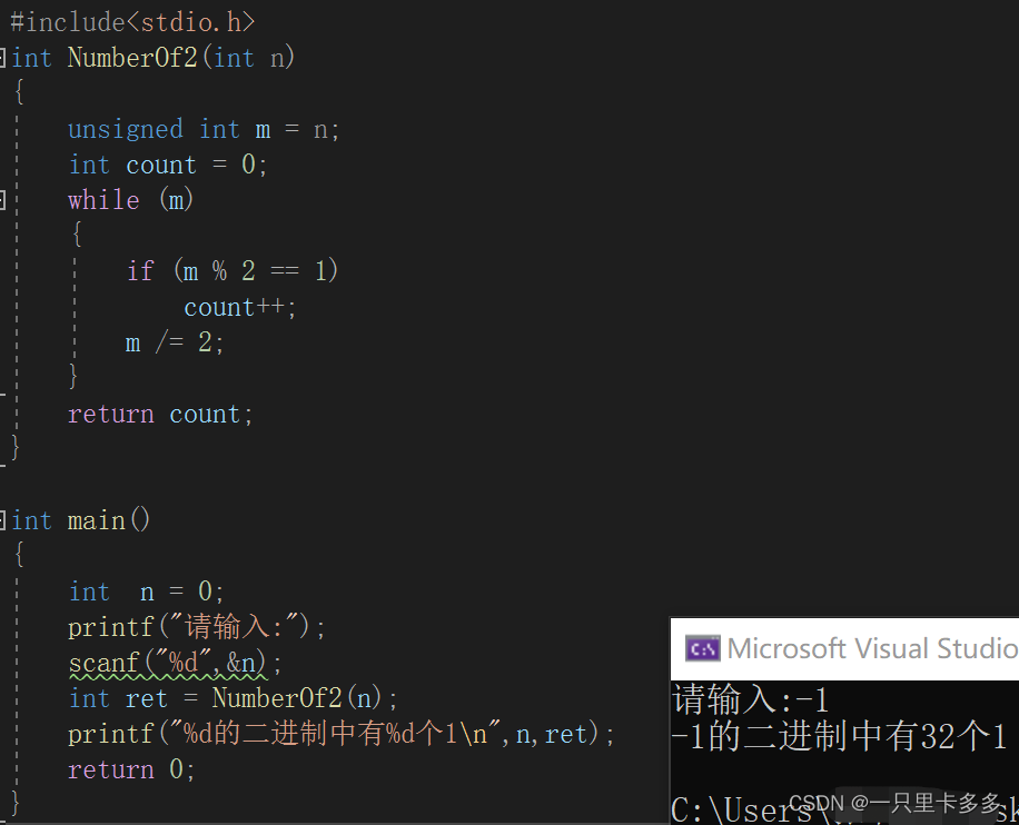 编程题：统计二进制中 1 的个数试编写一个子程序统计八位二进制数中有几个取值为 1”的位 Csdn博客
