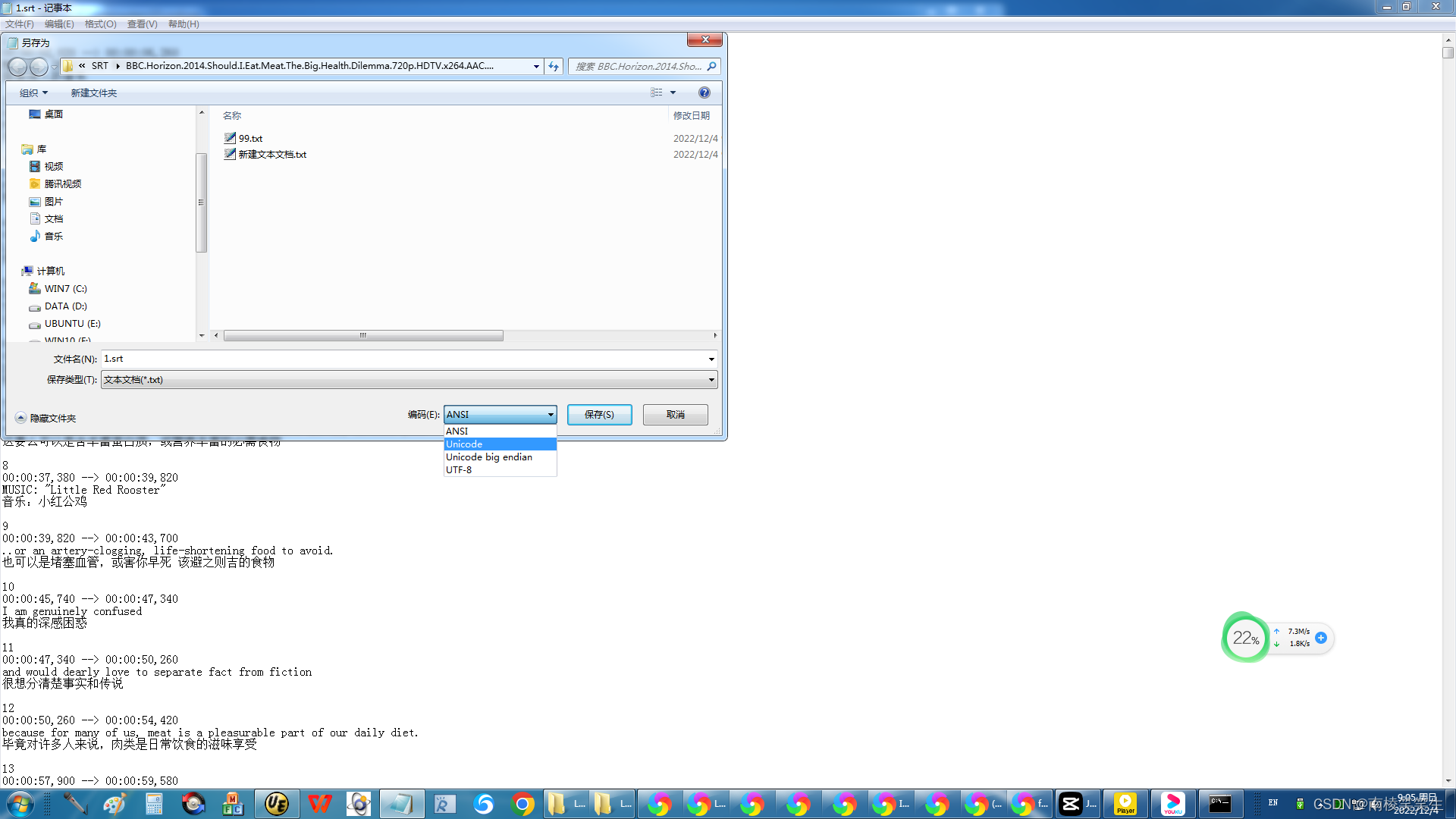 20221204使用ffmpeg给视频加硬字幕_ffmpeg 硬字幕-CSDN博客
