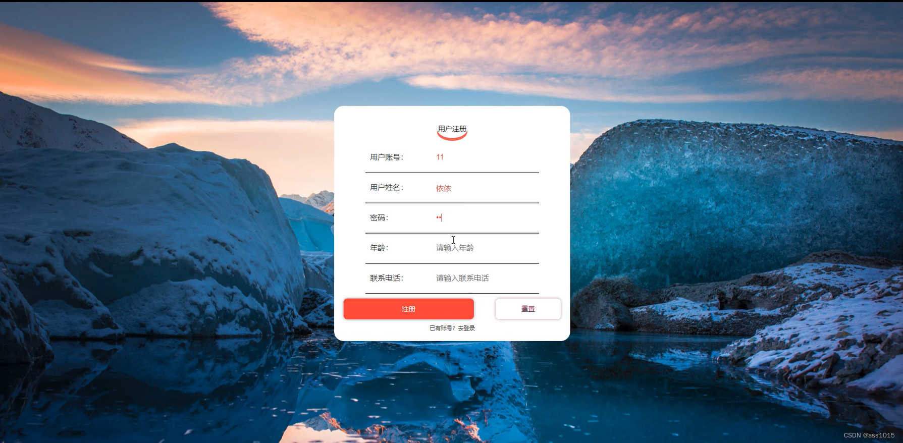 Ssmjsp计算机毕业设计基于sm社区公益服务平台57q84【源码、程序、数据库、部署】计算机社区公益服务平台系统 Csdn博客