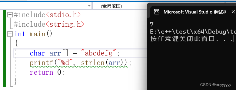 字符函数和字符串函数字符串函数和字符函数的区别 Csdn博客