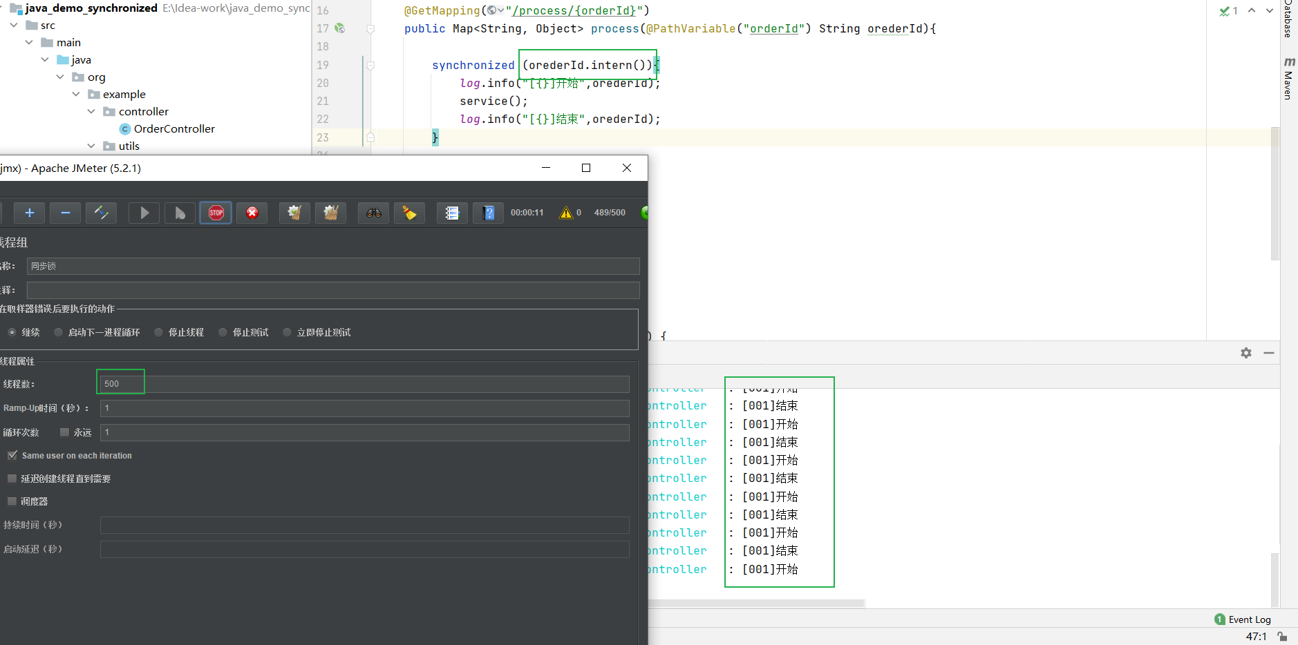Spring boot同步锁_springboot 同步锁-CSDN博客