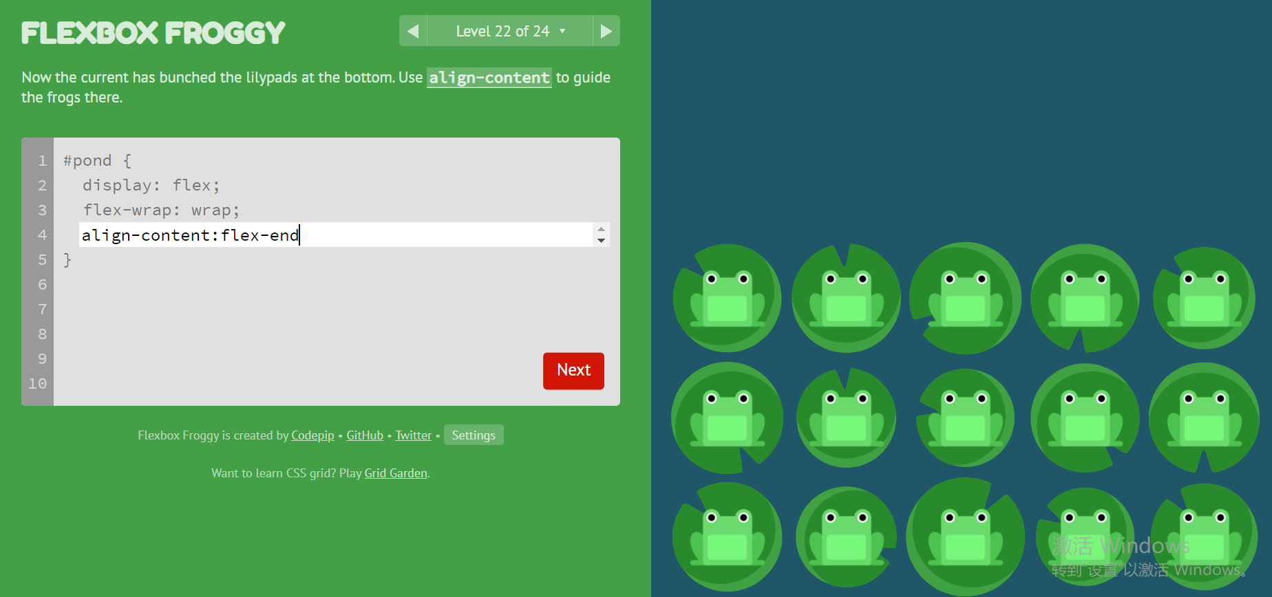 flex froggy 青蛙跳荷叶的小游戏答案_flex青蛙_fay_ren的博客-CSDN博客