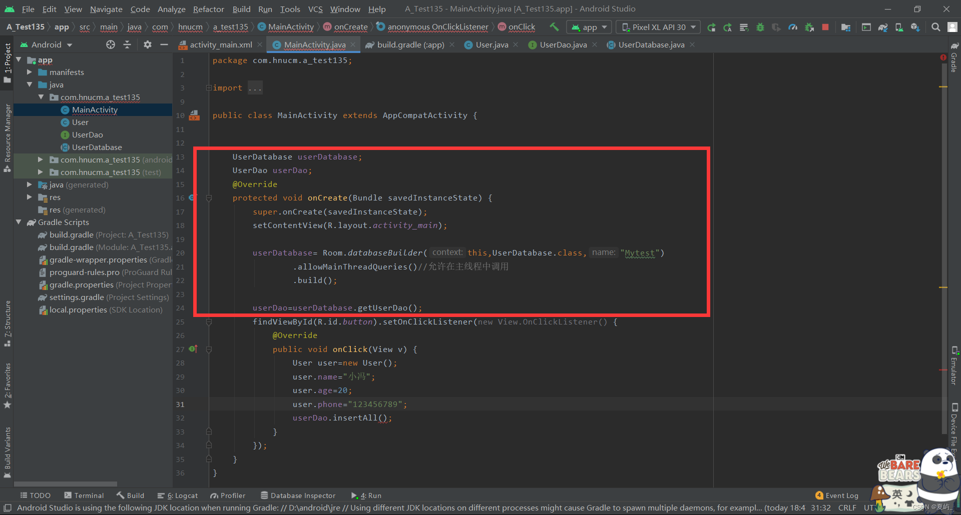 Android-第十三节04Room框架详解-CSDN博客