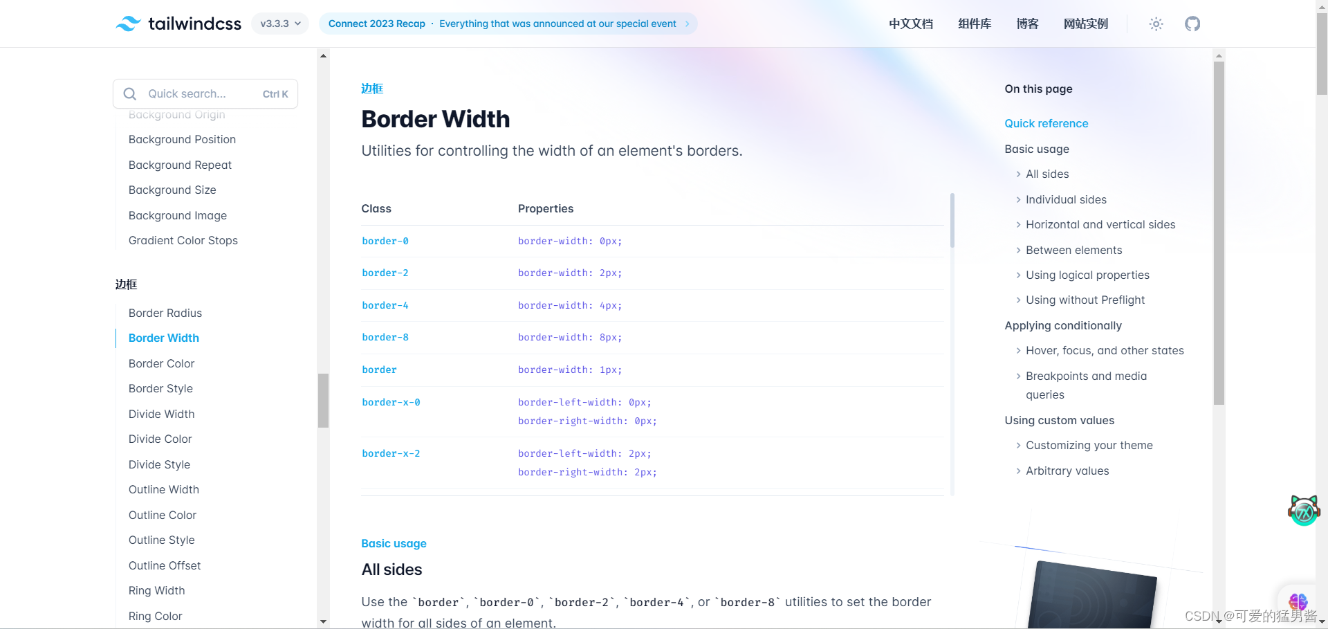 unocss的引入与使用_import 'virtual:uno.css-CSDN博客