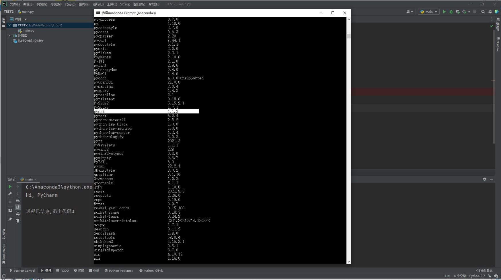 【Pycharm】如何使用Pycharm新建一个项目和安装引入库的方法（详细图文步骤解说）_pysrt安装-CSDN博客