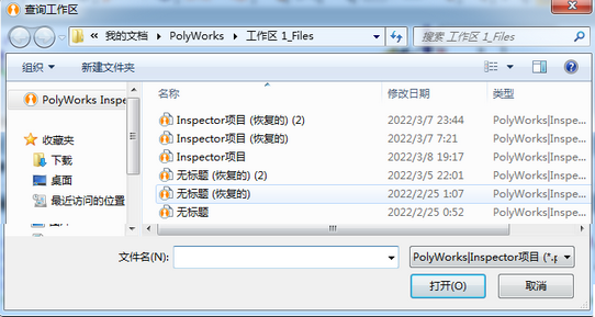 Polyworks脚本开发学习笔记(十三)-深入了解MACRO命令_polyworks 宏编程-CSDN博客