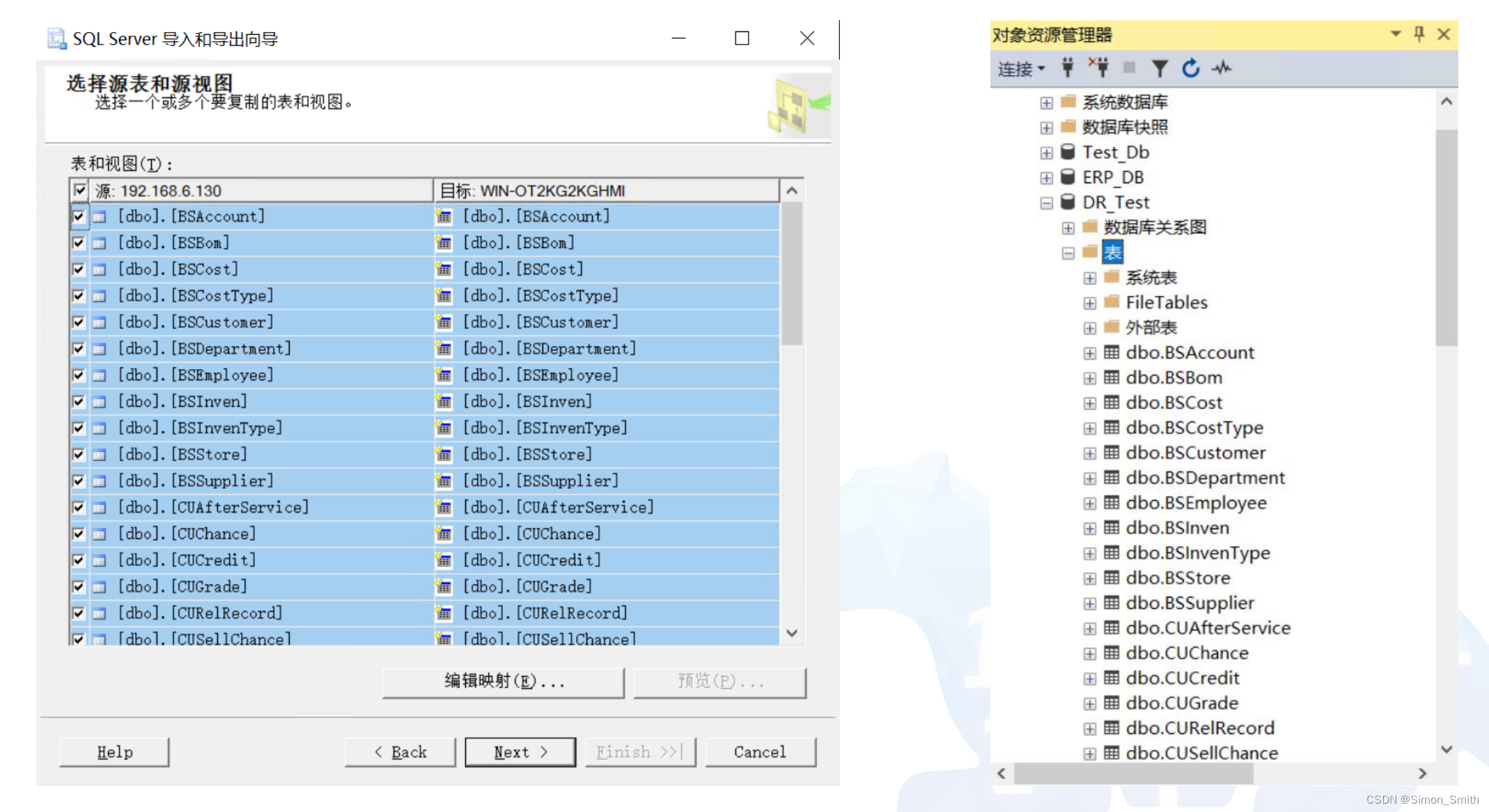 Mssql数据库取证分析mssql 表文件 Csdn博客