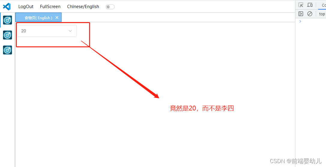 elementui 中下拉选（el-select）的options为对象时，遇到的坑_element ui select el-option 赋值坑-CSDN博客