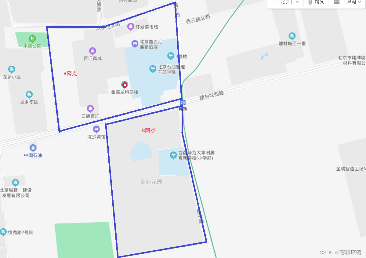 品达物流TMS项目_第8章 智能调度服务(pd-dispatch)_品达物流-tms-CSDN博客