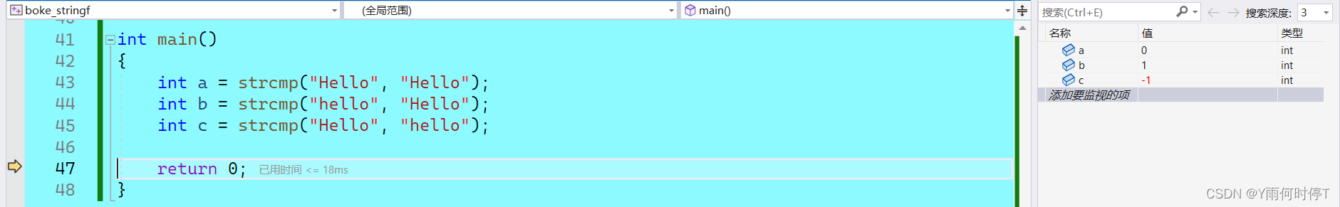 C语言模拟实现 strcmp()_模拟实现strcmp-CSDN博客