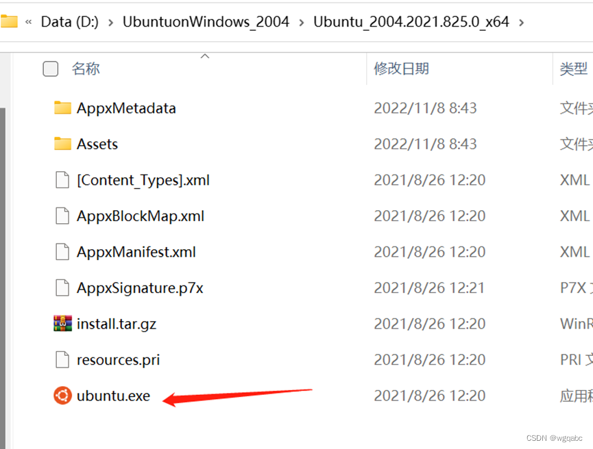 win11安装wsl2 ubuntu20.04两种安装方式，可安装到非系统盘_wsl可以安装到网盘吗-CSDN博客