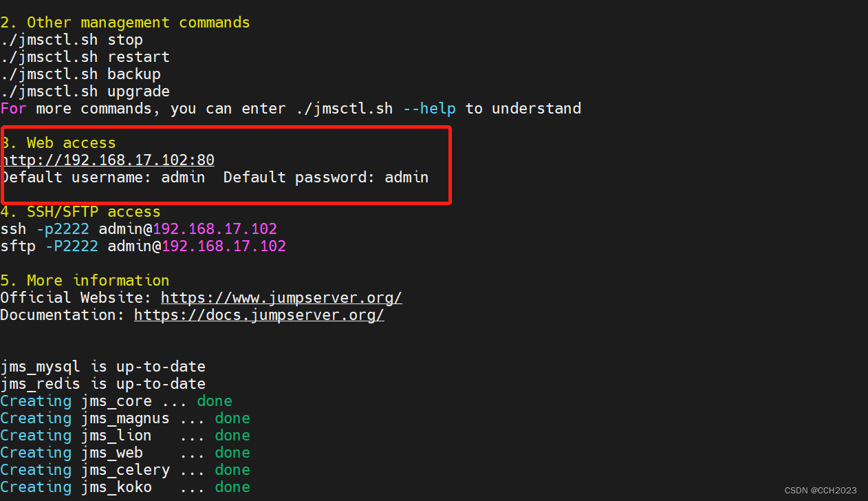 JumpServer堡垒机快速部署_jump system quick start-CSDN博客