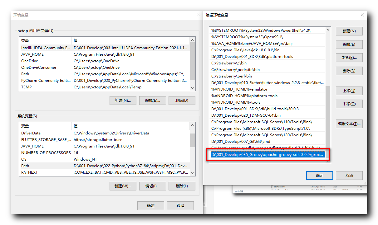 【Groovy】Groovy 环境搭建 ( 下载 Groovy | 安装 Groovy | 配置 Groovy 环境变量 )_groovy 3 ...