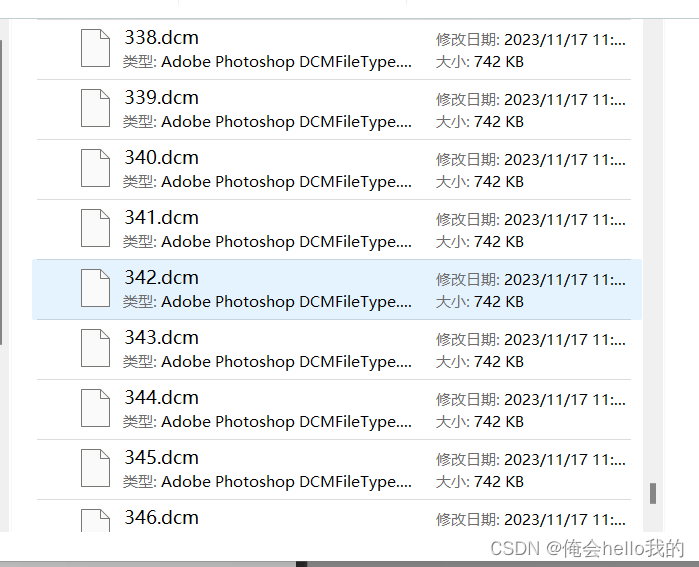 .dicm转换.jpg_dcm文件怎么转换jpg-CSDN博客