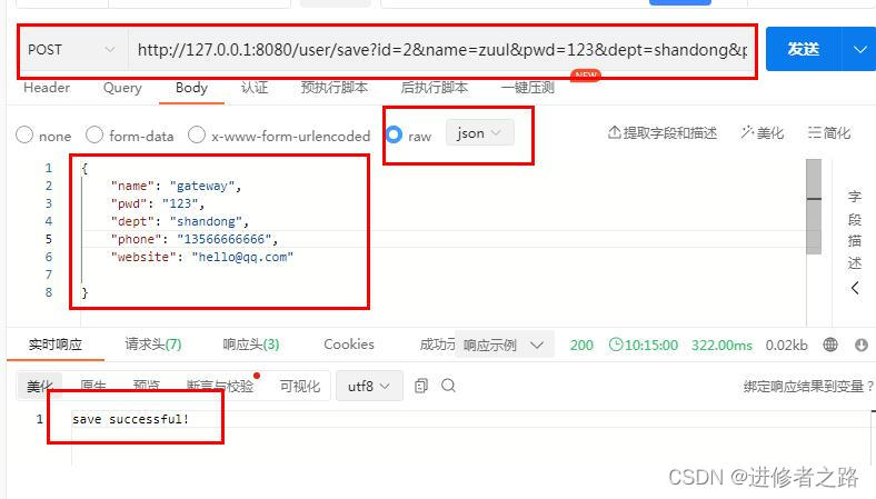 Spring Boot整合mybatis Plus,实现增删改查(crud)springboot整合mybatisplus增删改查 Csdn博客