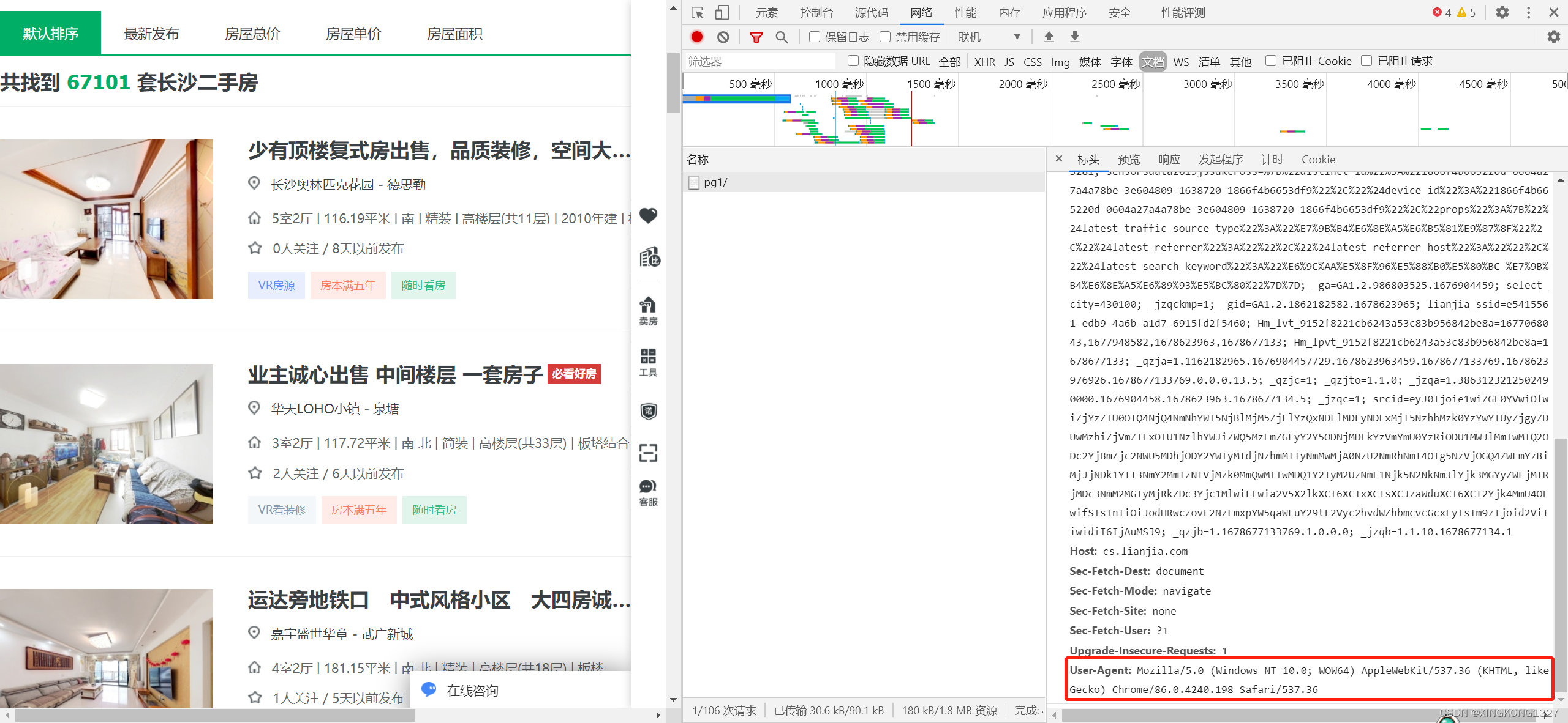 Python使用进程池(线程池)对网页数据进行抓取python进程池处理好的东西怎么取 Csdn博客