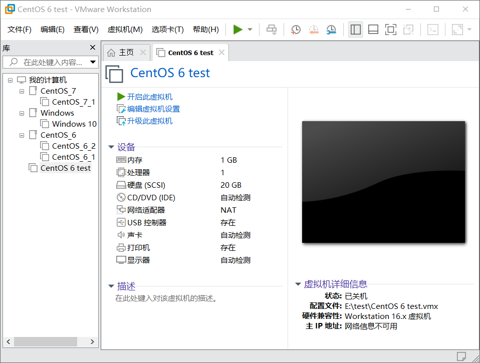 CentOS 6 64 安装_centos6-CSDN博客