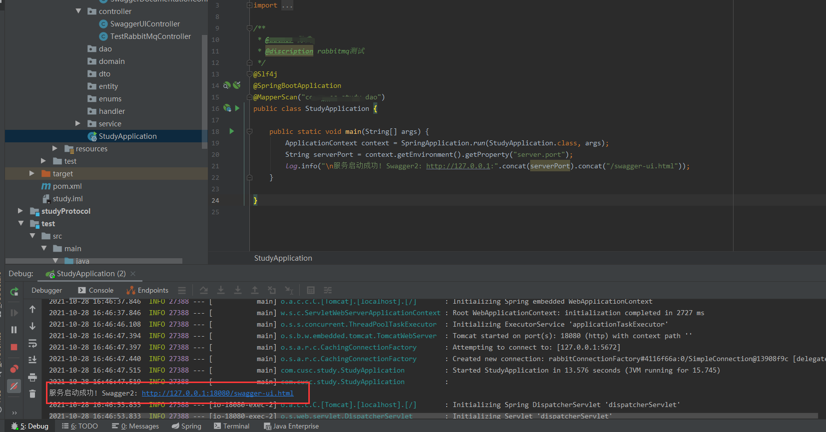 swagger配置使用及安全方案_securityschemes-CSDN博客