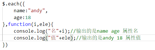 Jquery元素操作 遍历元素遍历jq选中多个元素 Csdn博客 