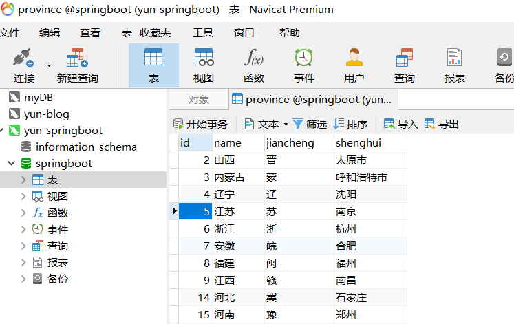 springboot集成autopoi实现excel报表导入导出功能_springboot autopoi-CSDN博客