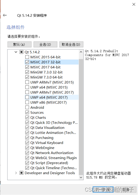 Qt5安装qt5安装包 Csdn博客 
