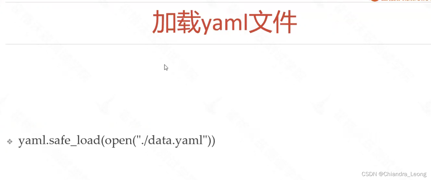Python参数化用例(pytestmarkparametrize,yaml)pytestmarkparametrize Yaml 参数化 Csdn博客