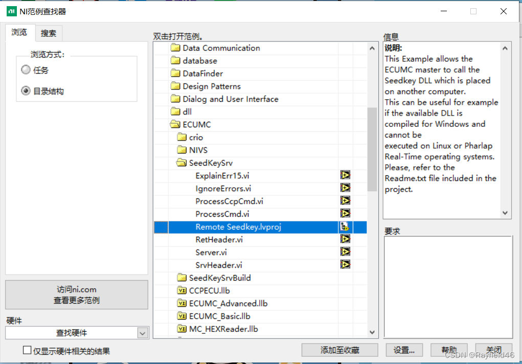 NI ECUMC工具包使用方法_ni 导入custom device-CSDN博客