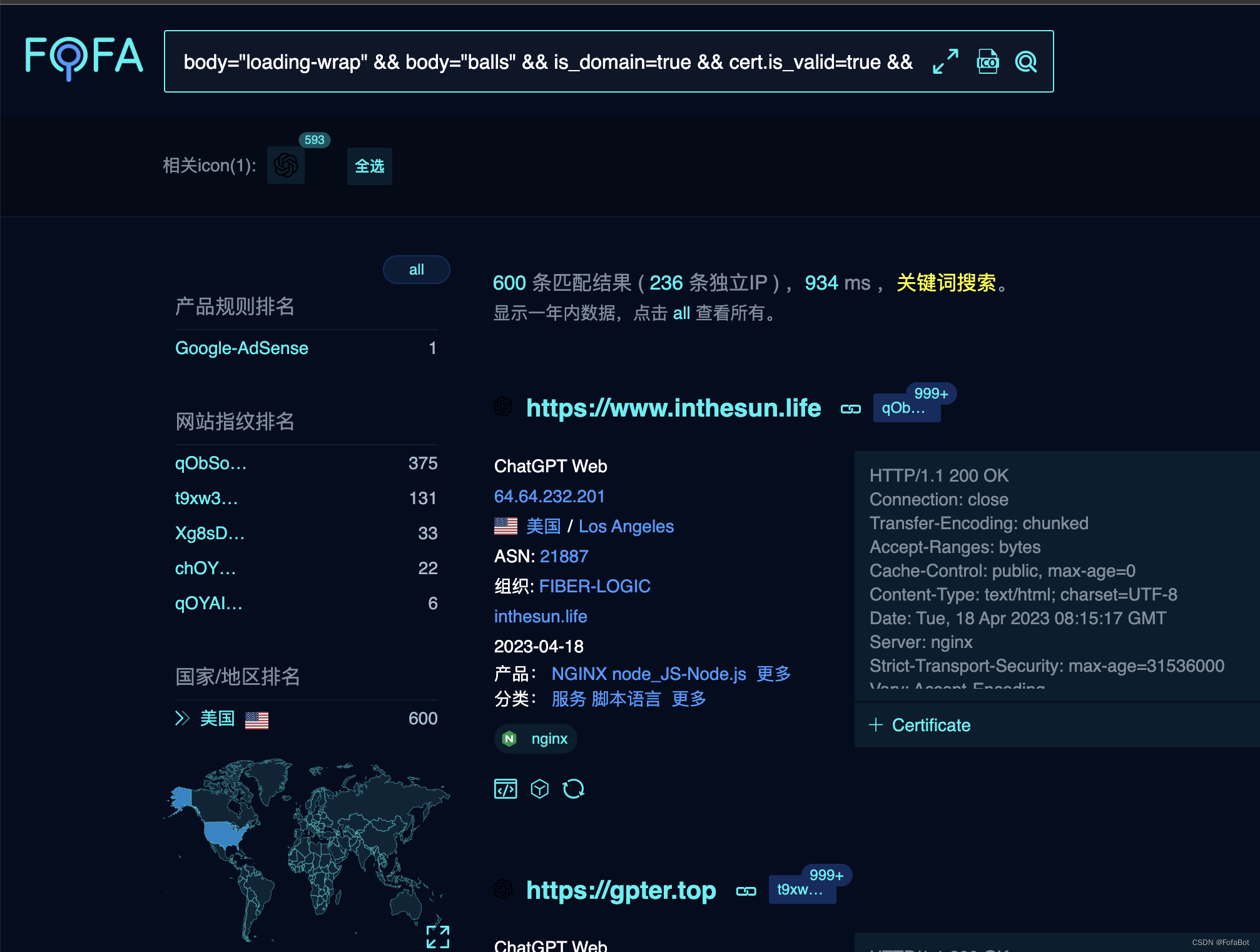 FOFA入门指南：轻松掌握搜索技巧和特色功能-CSDN博客