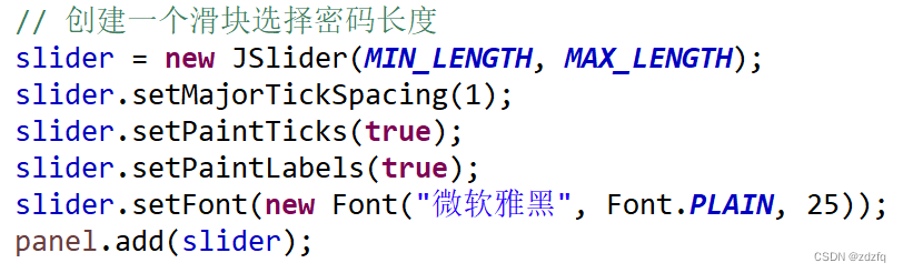 Java课设基于gui的密码生成器密码自动生成器java Csdn博客