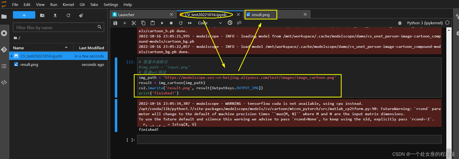Cv之modelscope：基于modelscope框架的人脸人像数据集利用dct Net算法实现人像卡通化图文教程之详细攻略dct Net动漫c Csdn博客