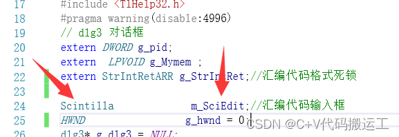 Win32mfc高亮显示编辑框控件mfc多行编辑框高亮显示 Csdn博客 2134