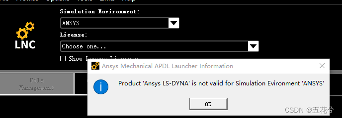Ls-run 高版本ANSYS Ls-Dyna的求解器-CSDN博客