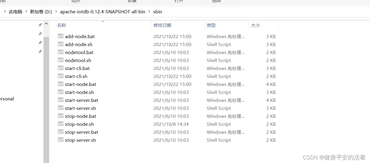 Windwos下 远程连接服务器上的iotdb数据库 Iotdb数据库开启远程链接 Csdn博客