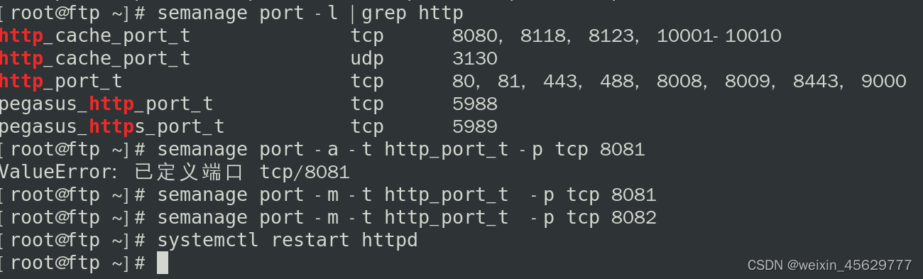 启动Apache遇到的问题_could not bind to address 0.0.0.0:8888-CSDN博客
