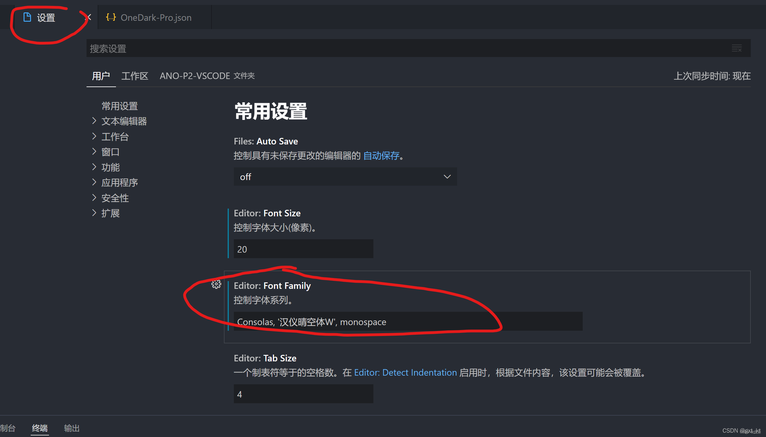 【VSCode】VSCODE 使用One Dark Pro并优化_onedarkpro修改主题配色-CSDN博客
