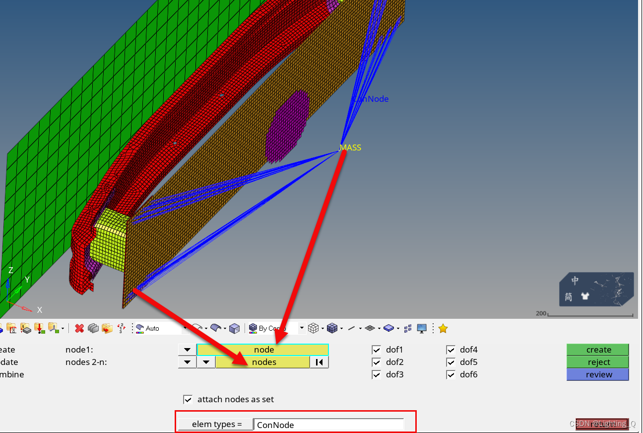 LS-DYNA几种连接关系 刚体/柔性体_lsdyna刚体和柔性体连接-CSDN博客