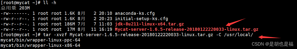 Mysql读写分离之mycat中间件（项目例子 一主一丛一代理）数据库主从 中间件 Csdn博客