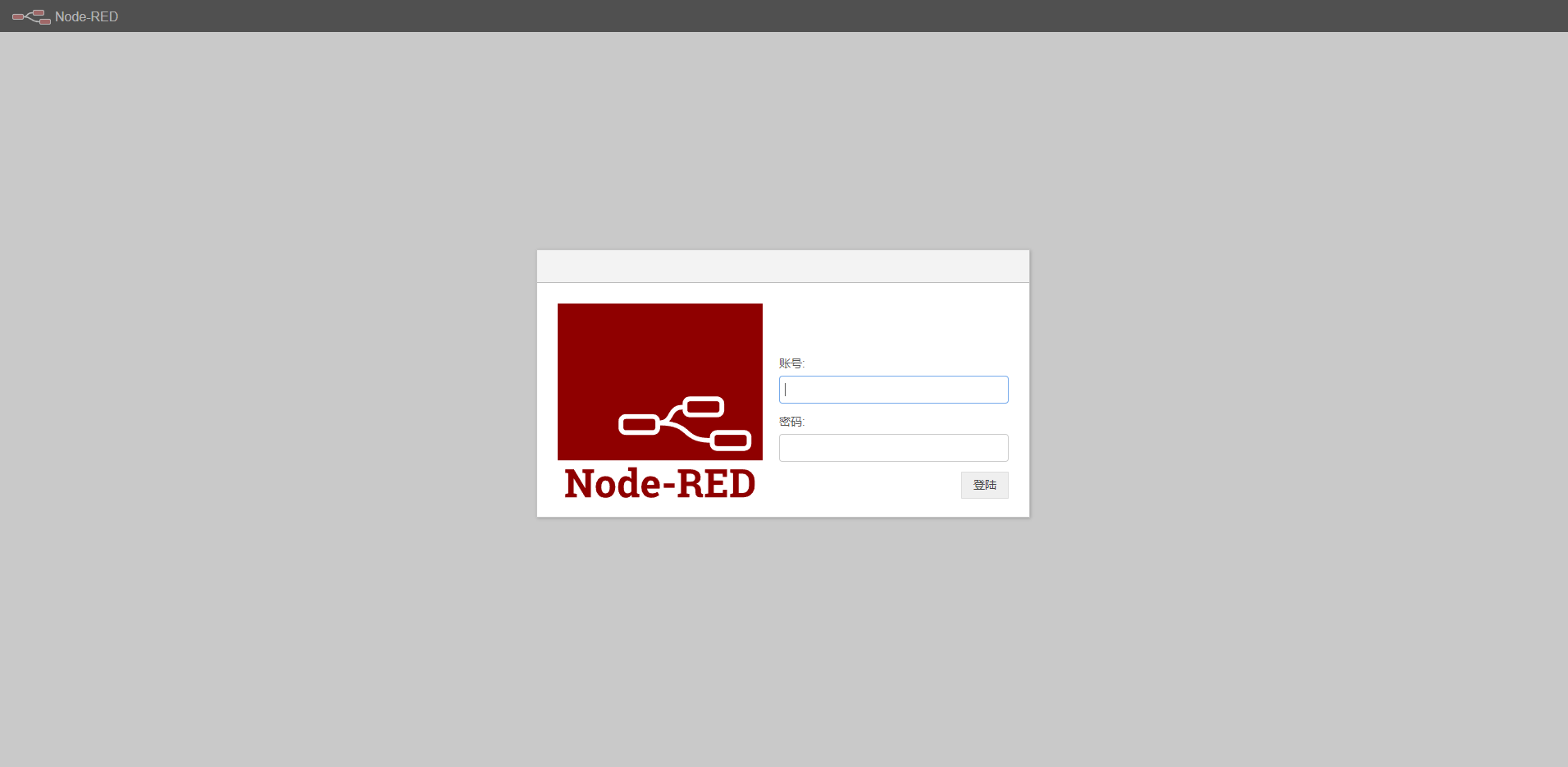 树莓派-搭建Node-RED服务_node red下载安装-CSDN博客