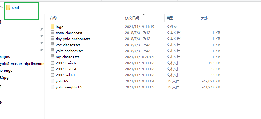 keras-yolov3 打开TensorBoard可视化界面_yolov3tensorboard可视化-CSDN博客