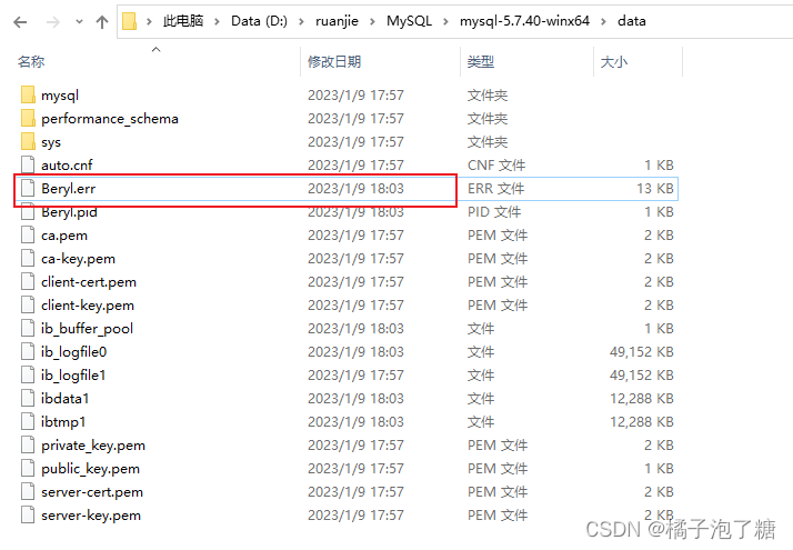 Mysql5.7安装教程_如何安装mysql5.7.35 installer-CSDN博客