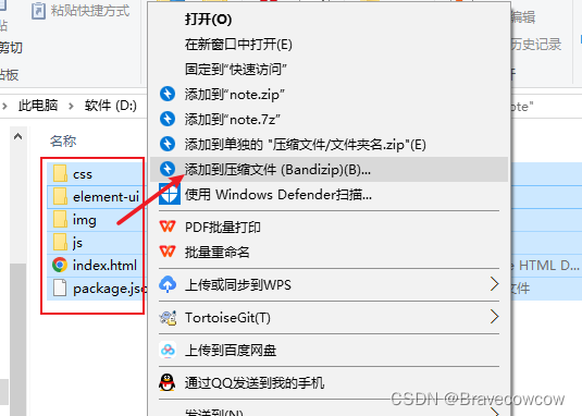 nw.js 将html打包为exe_html打包 nw-CSDN博客