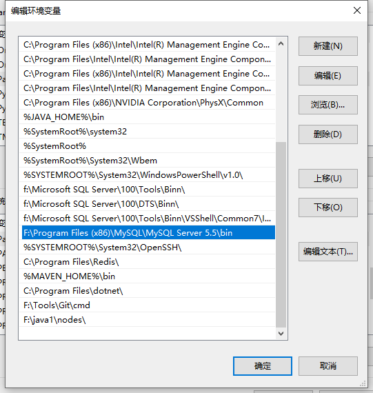 关于Window mysql5.5升级至5.7.36的详细步骤_windows mysql升级-CSDN博客