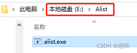 Alist（Windows）+RaiDrive挂载百度网盘_alist挂载百度网盘-CSDN博客