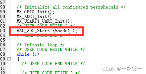 Stm32 Adc Dma 采集和轮训方式采集 Stm32cubemxstm32 Adc采样轮询模式 Csdn博客